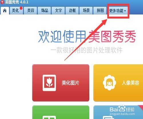闪图制作软件下载图标