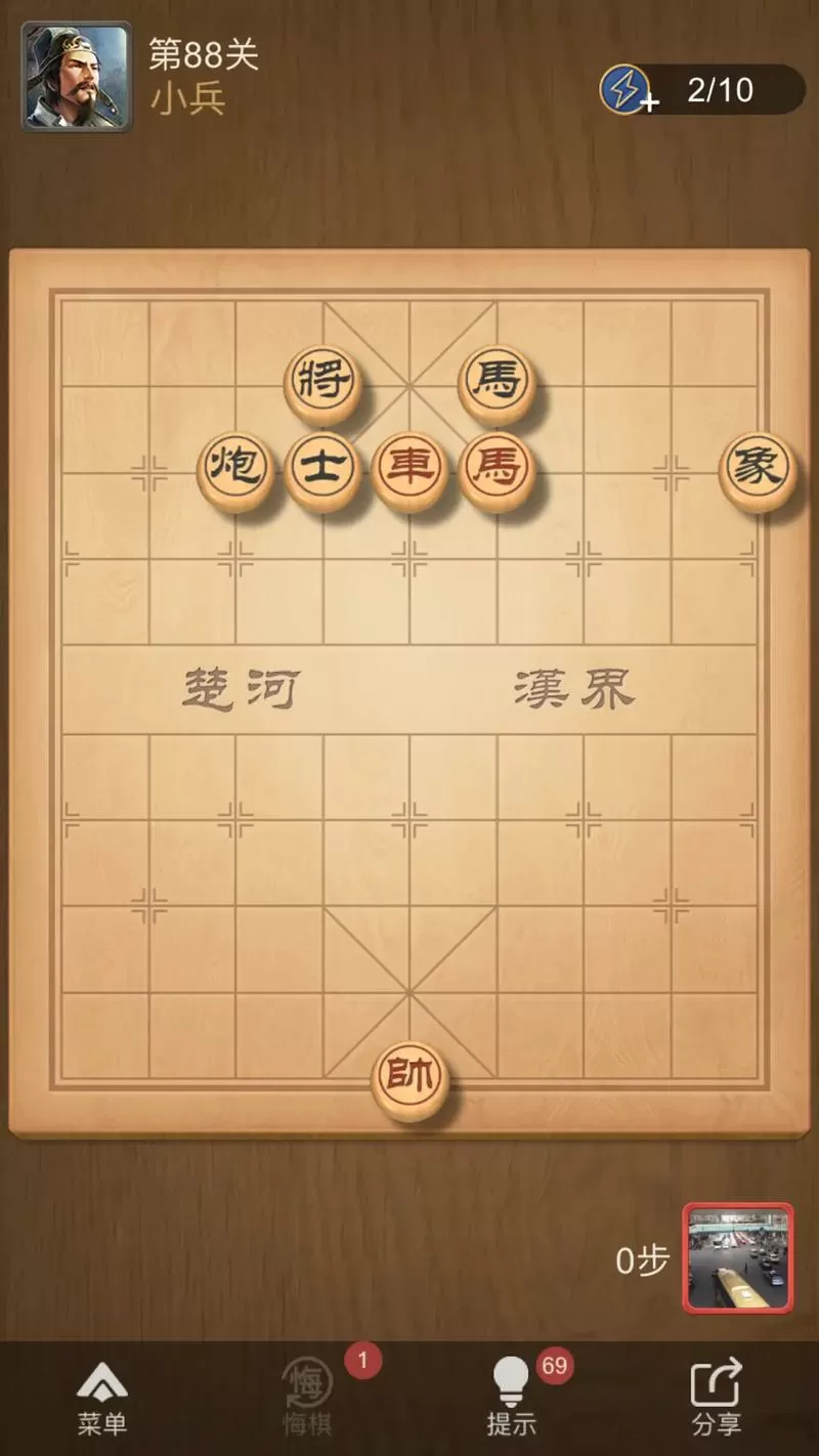 象棋高手免费下载安装