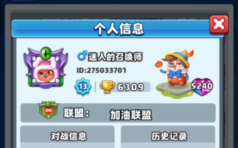 土豆英雄内置菜单作弊版图标