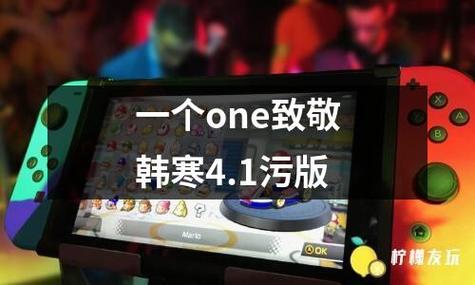 one一个特殊版本老杀图标