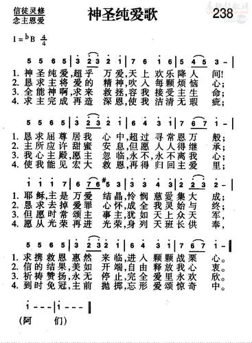 新编赞美诗400首图标