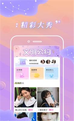 蜜柚旧版v137安卓版截图
