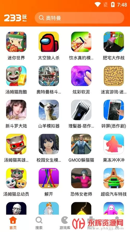 233乐园无需实名认证2024版图标