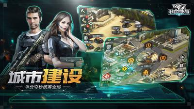 我的使命修改版无限金币截图