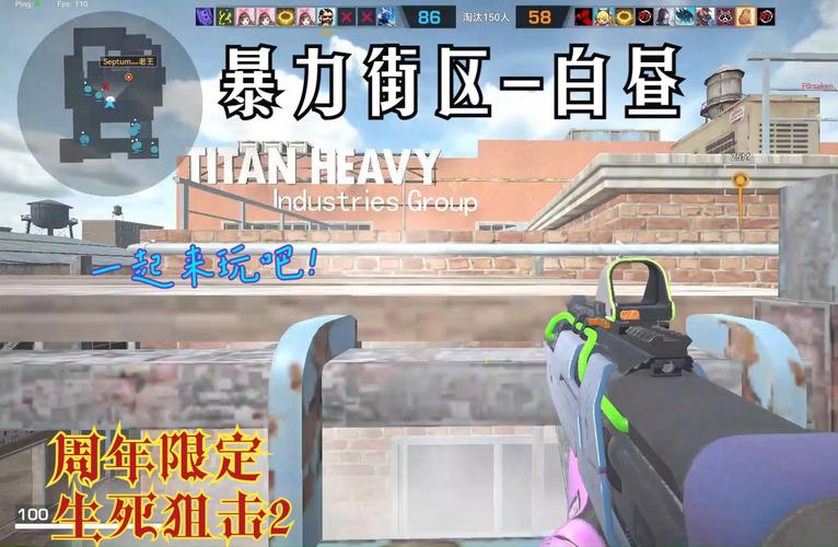 生死狙击2手机版下载