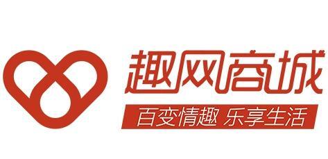 趣网商城我的订单查询在哪截图