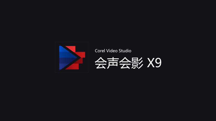 绘声绘影下载图标