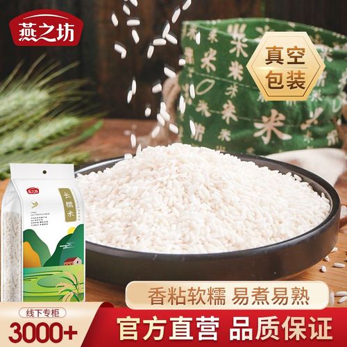 糯米团购官方网站截图
