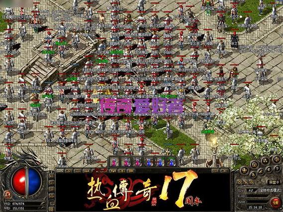 热血传奇老版本客户端下载完整版图标