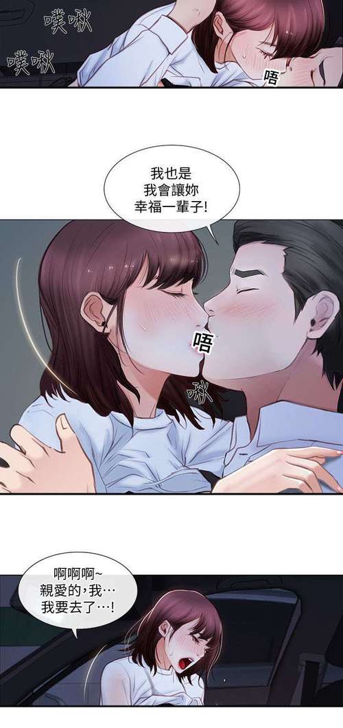 韩漫无遮挡精品雅漫社无删减图标