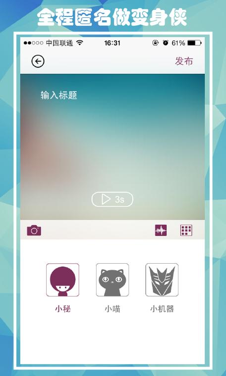 秘语软件看片的下载截图