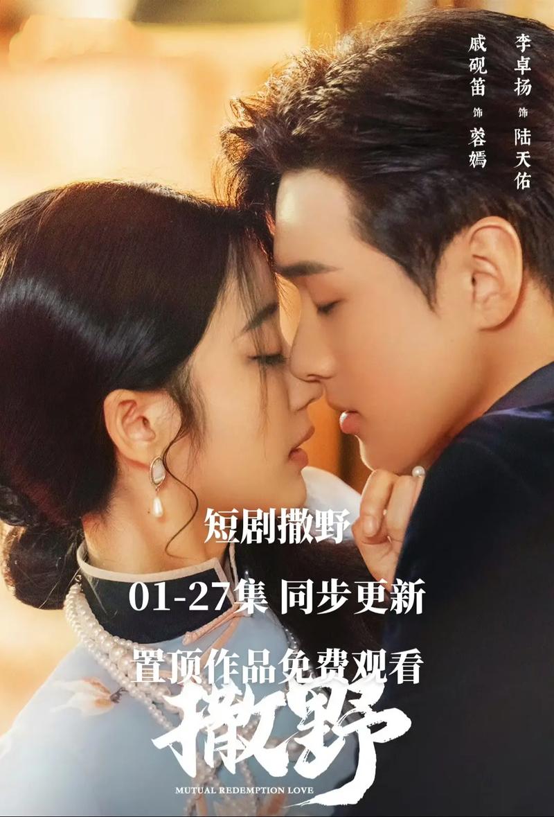 免费观看短剧不付费图标
