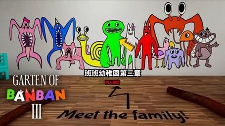 班班幼儿园主题曲图标
