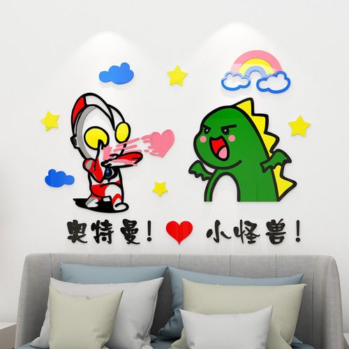 奥特曼打小怪兽安装下载截图