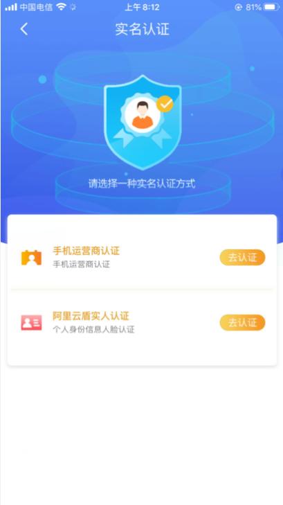 2024免登录免实名认证的游戏图标