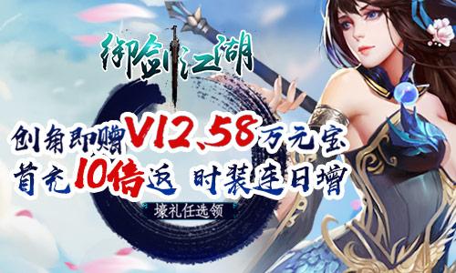 剑侠情缘手游官网截图