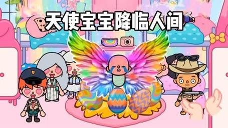托卡世界游戏完整版最新版图标