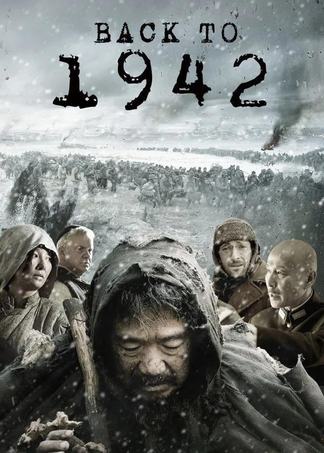 1942高清下载截图