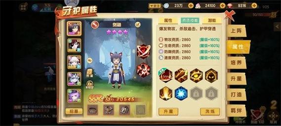 圣灵之境手游礼包码图标