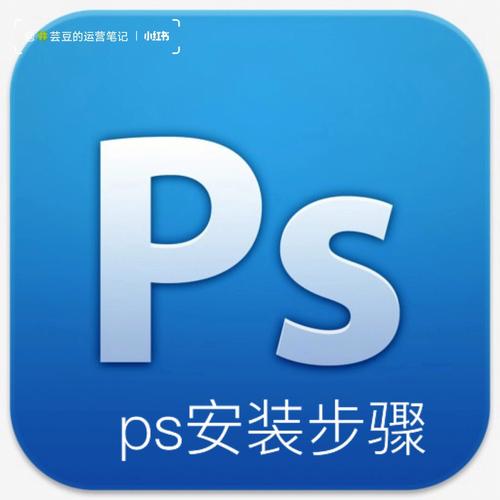 ps7.0下载中文版免费图标