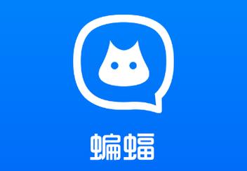 蝙蝠加密聊天官方下载截图