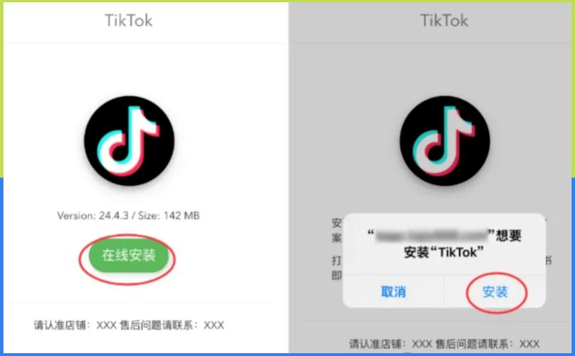 tiktok国际版安卓版怎么能看