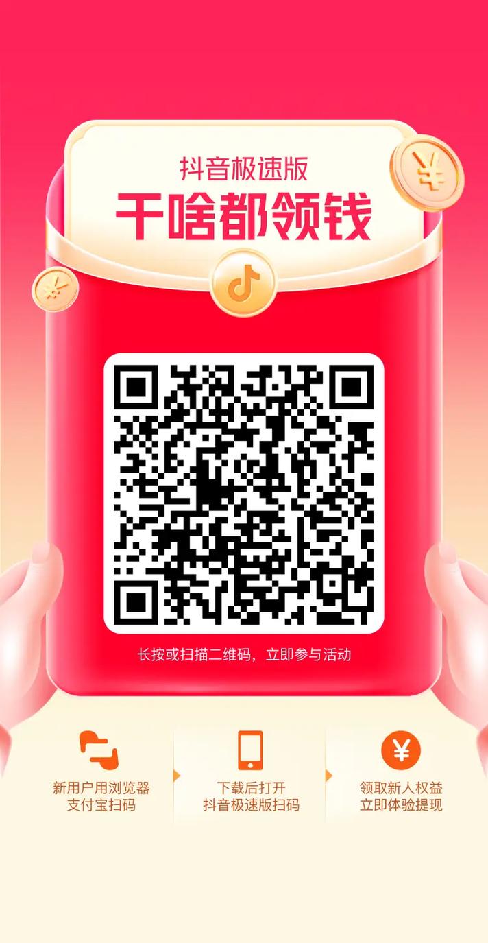 悦看点能提现吗图标