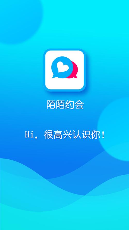 陌陌约会是真的吗?图标