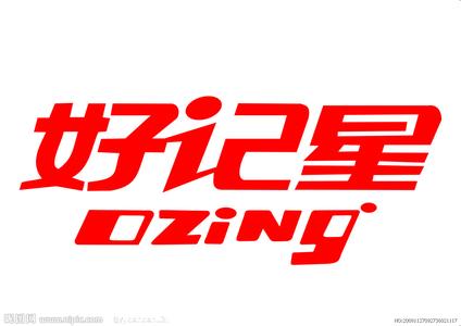 好记星下载中心