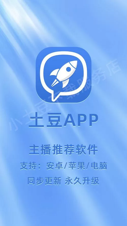 android必备软件