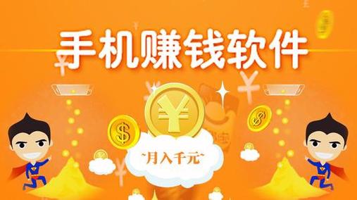 疯狂手机赚钱图标