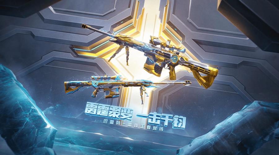 穿越火线手游破解版