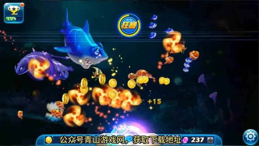 捕鱼达人单机版2.0图标