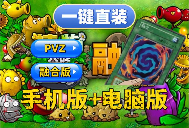 植物大战僵尸修改器手机版下载-植物大战僵尸修改器图标