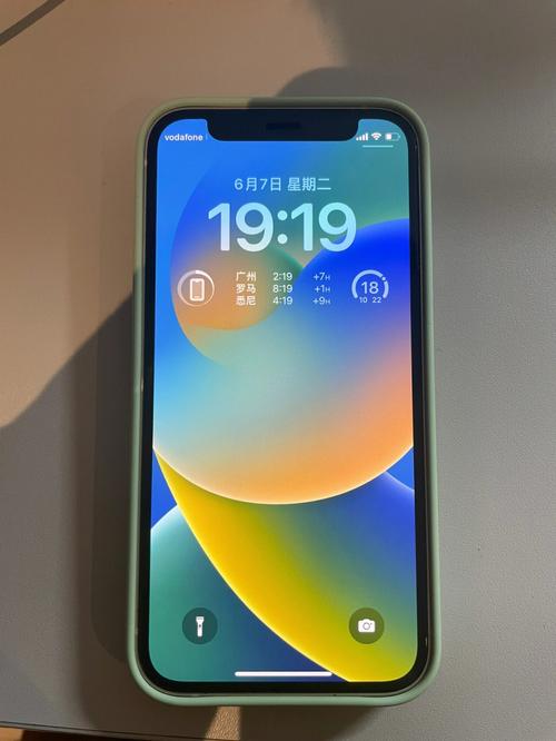 ios15.6测试版图标