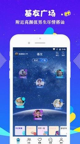 一同看彩虹小蓝2023,免费图标