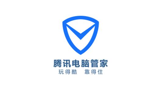腾讯qq电脑管家图标