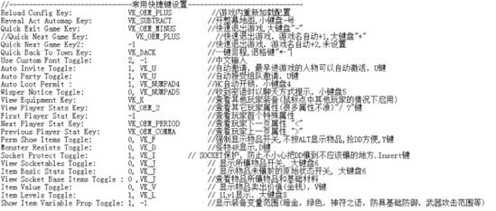hackbar快捷键
