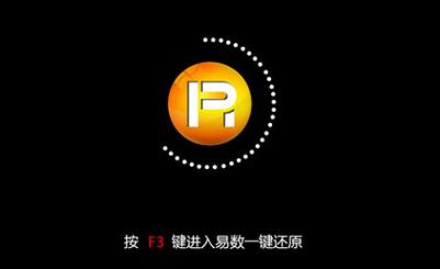 onekey一键还原怎么用图标