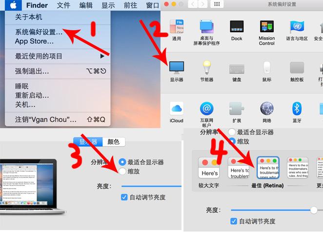 分辨率调整软件图标