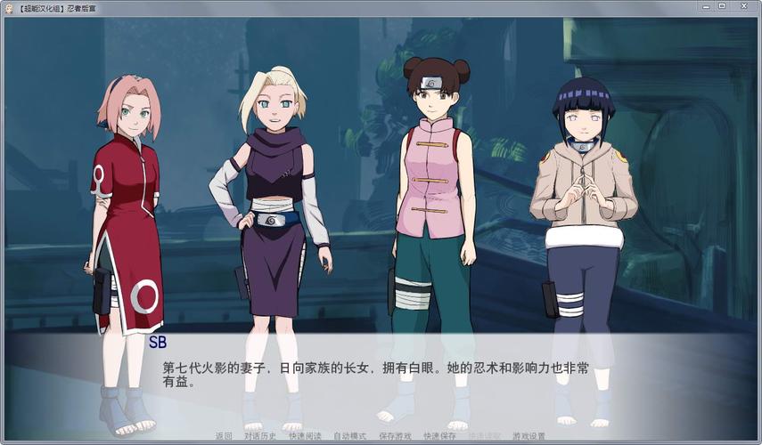 jikagerising忍者后宫