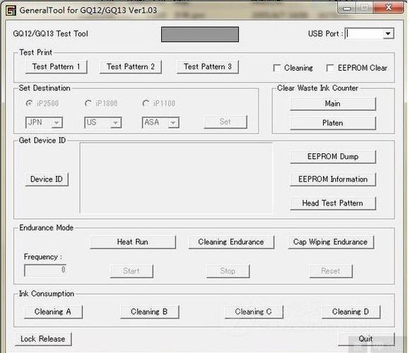 generaltool程序停止运行图标