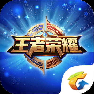 王者荣耀助手ios下载-王者荣耀助手ios图标
