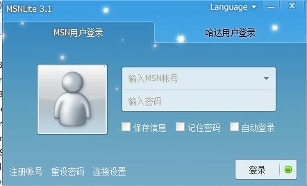 msn 下载图标