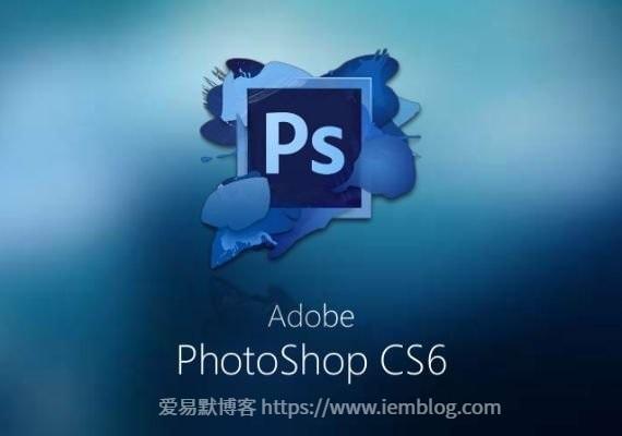photoshop破解版cs5截图