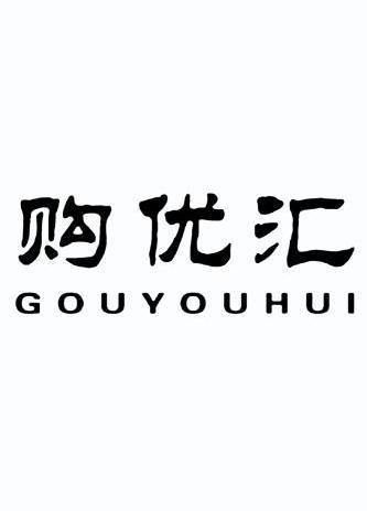 vip够优汇图标