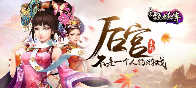 后宫迅雷下载截图