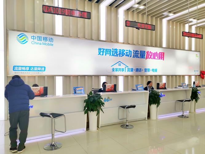 江苏中国移动网上营业厅图标