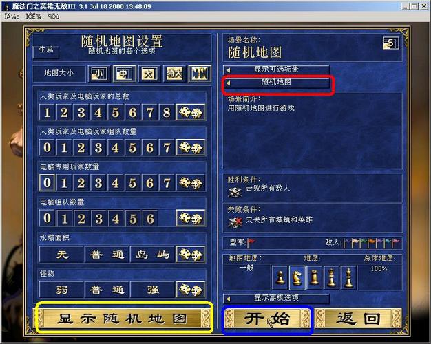 死亡阴影地图下载手机版截图