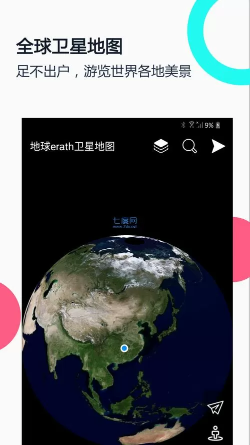 华为手机能用谷歌地球吗图标